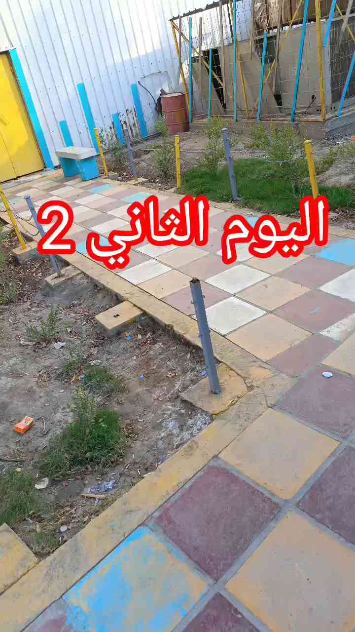 اليوم الثاني - KineMaster