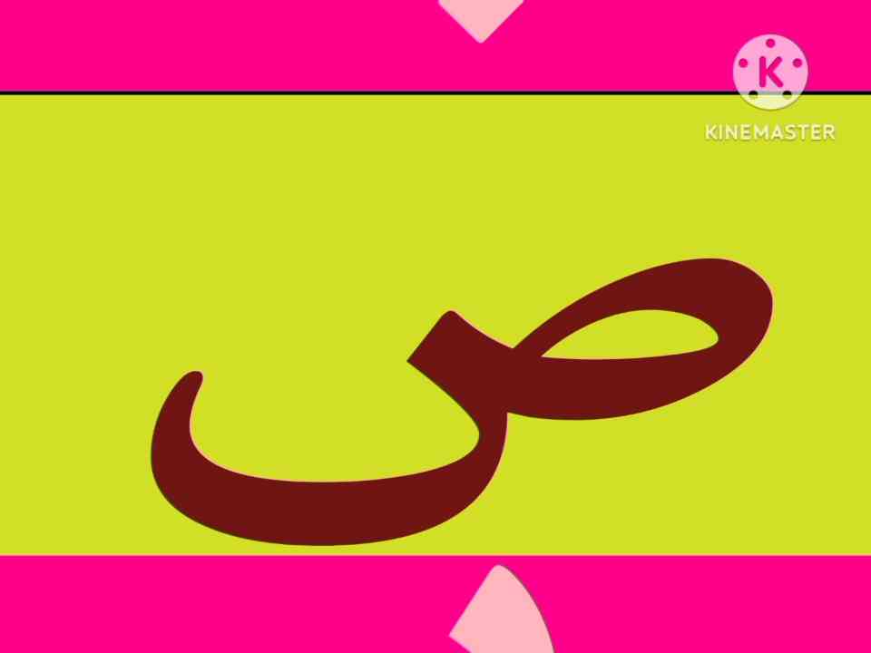 Alphabet Lore A - KineMaster Templates