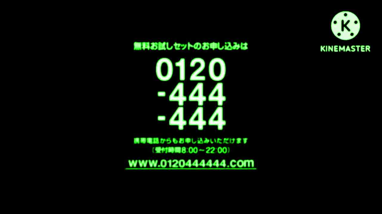 Ethan Maxi The Object Thingy - KineMaster Templates