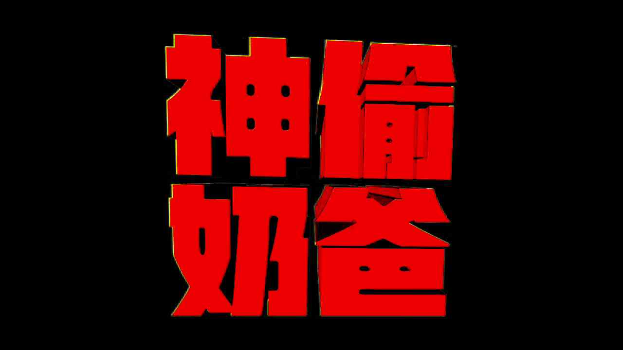 okjg.logo - KineMaster Templates