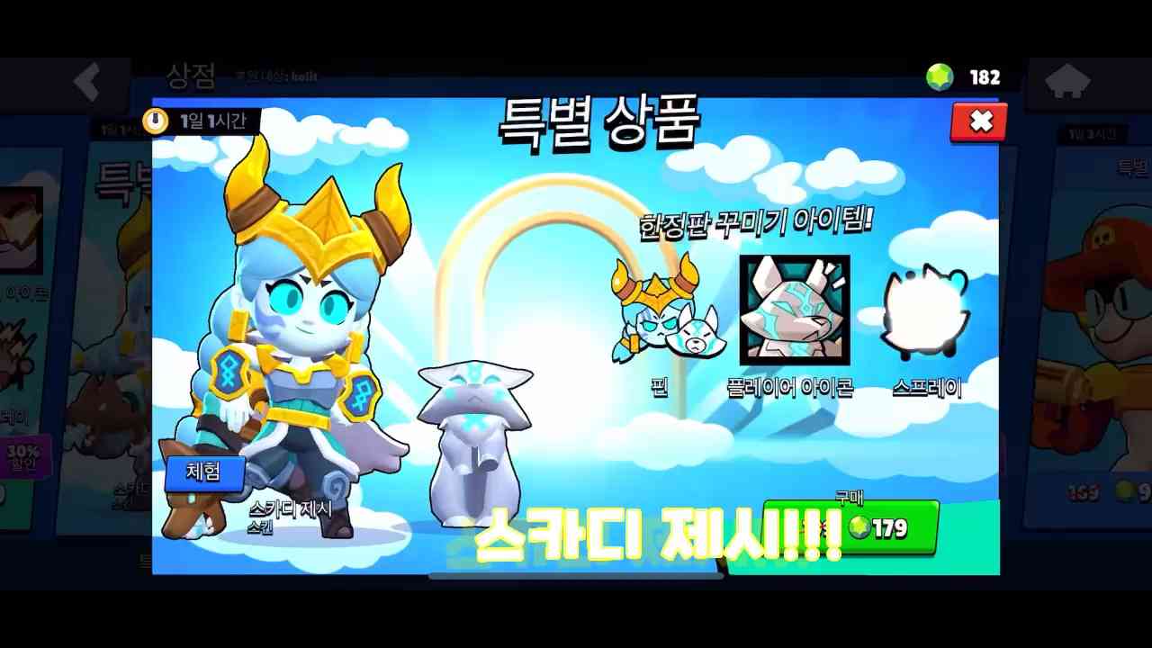 제시[크리스마스] - KineMaster Templates