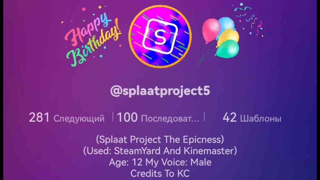 🏆Splaat Project Productions🏆 - KineMaster Templates