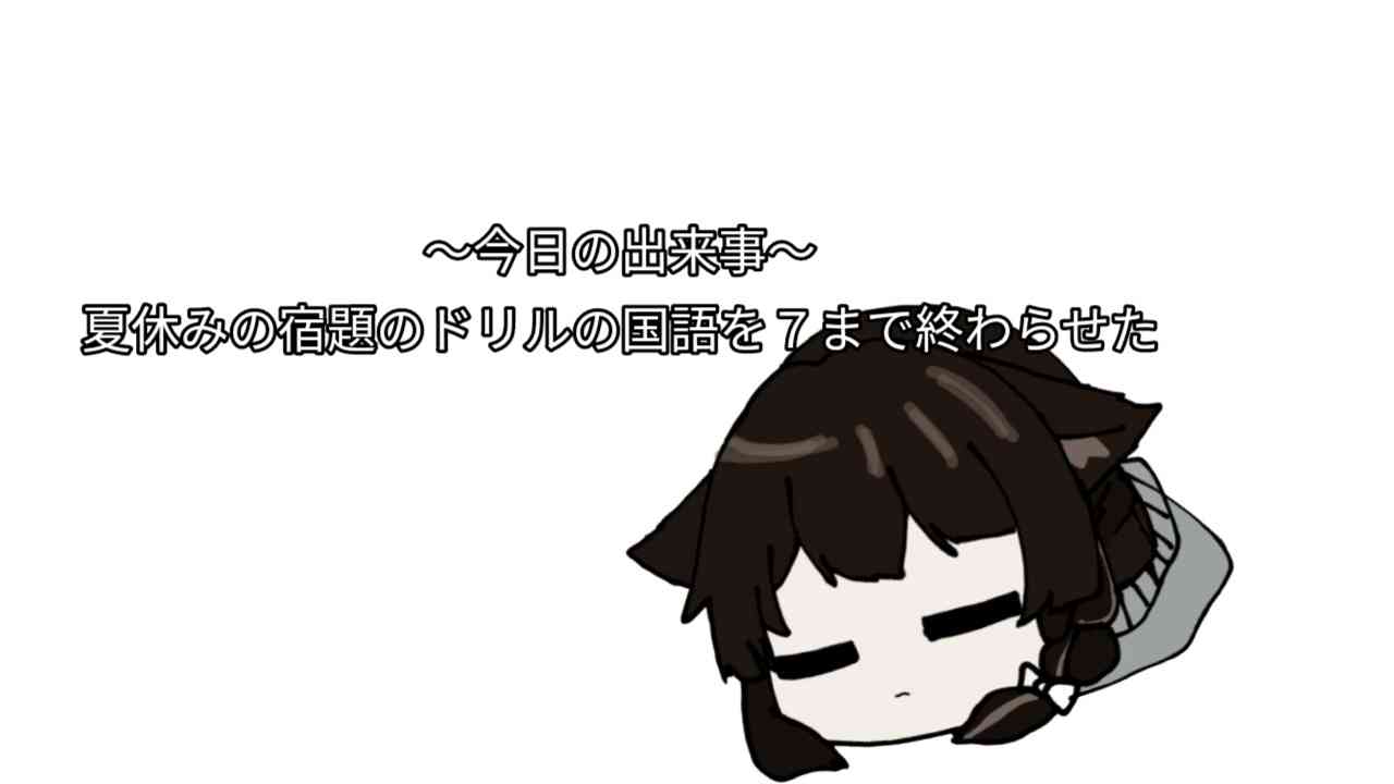 ぬるでぃー＠ボールドマーカー好き組＠うどん組 - KineMaster Templates